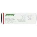 テトラベナジン 通販