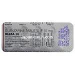 オランザピン 通販