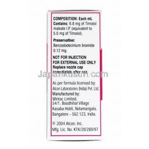 チモラスト 通販
