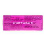 サスティッド 通販