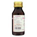 アラミル-B 通販