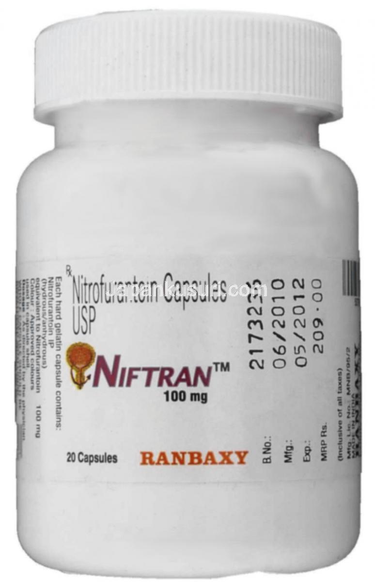 ニトロフラントイン 通販