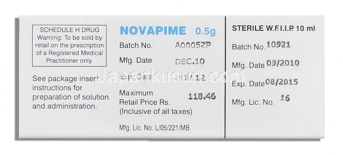 セフェピム 通販