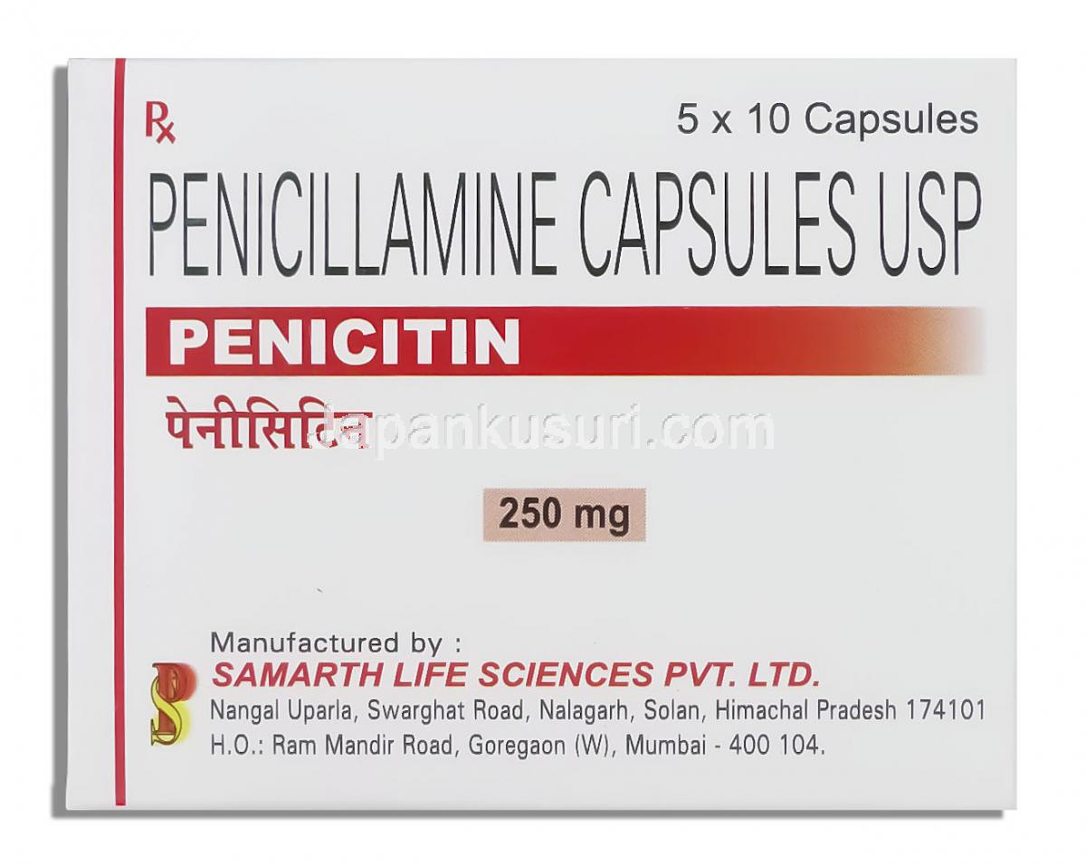 ペニシラミン 通販