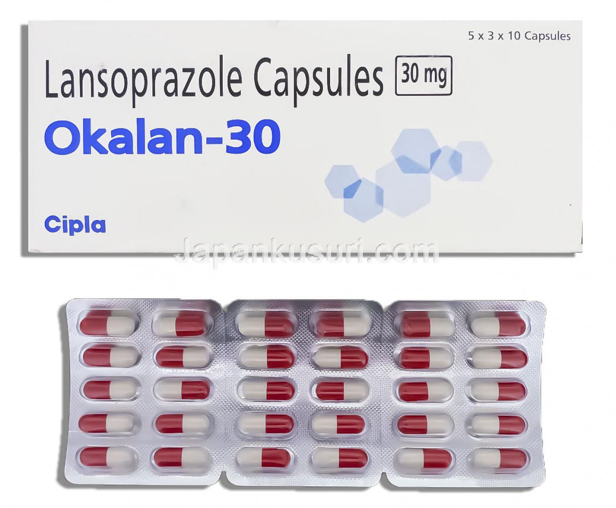 ランソプラゾール 通販