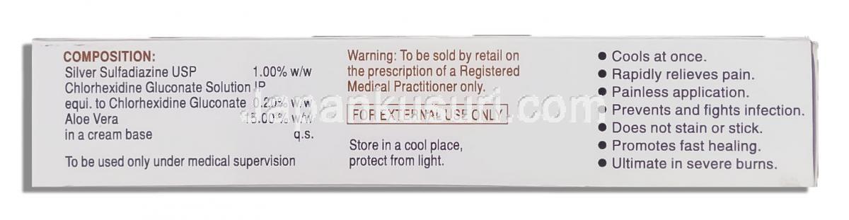 スルファジアジン銀 通販