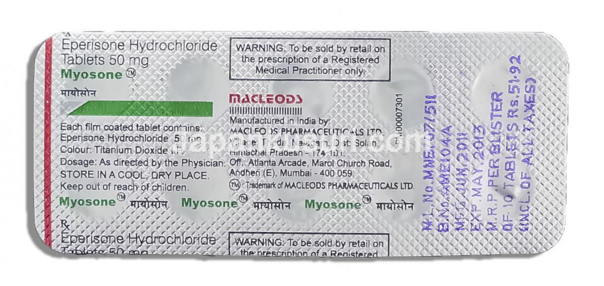 エペリゾン 通販