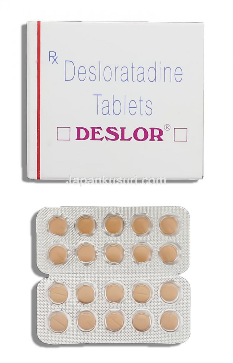 デスロラタジン 通販
