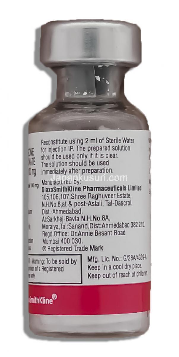 エフコーリン 通販