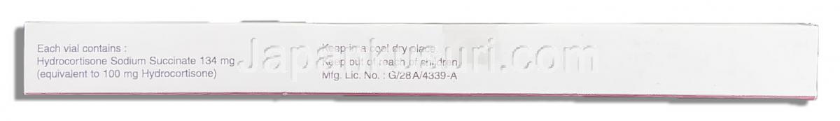 エフコーリン 通販