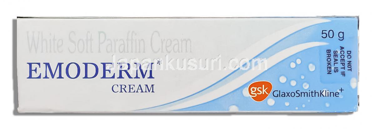 エモダーム 通販