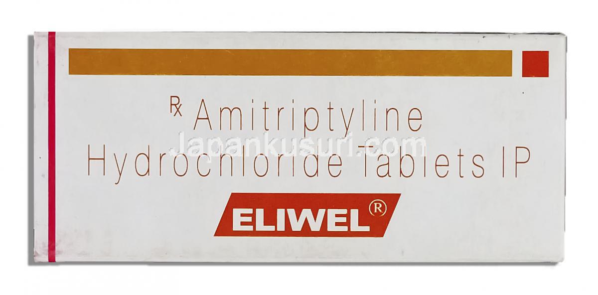 アミトリプチリン 通販