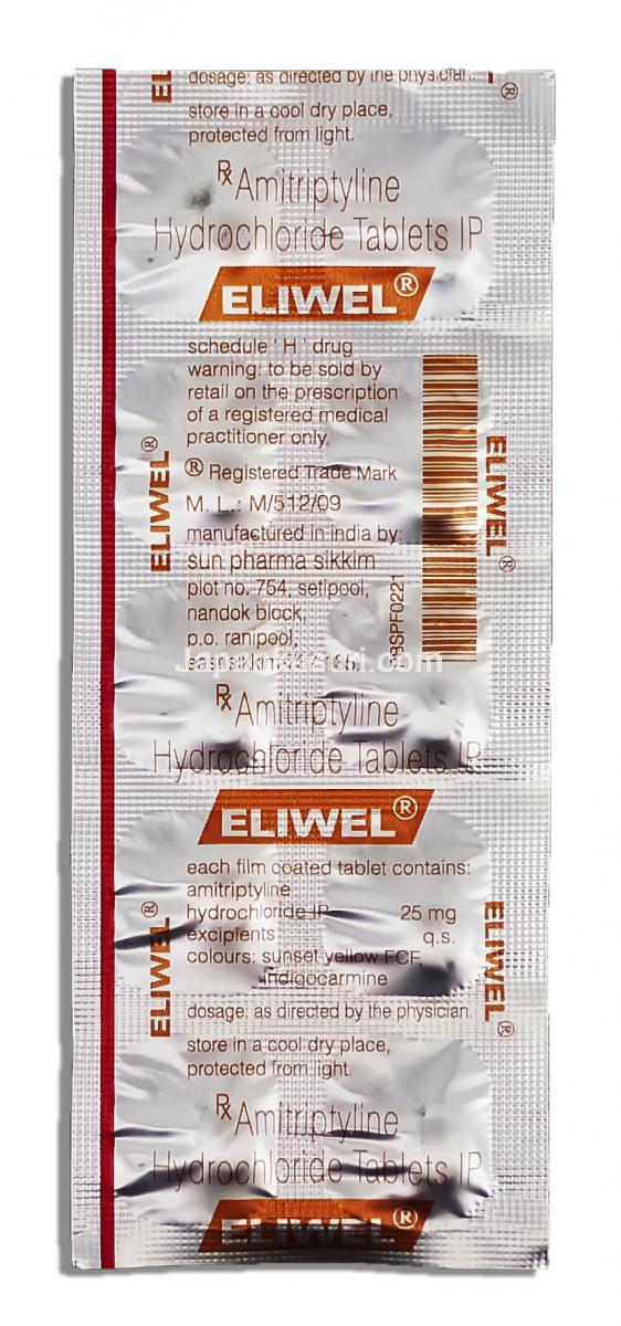 アミトリプチリン 通販