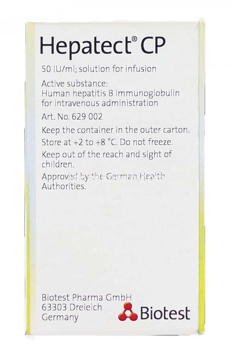 ヘパテクト 通販