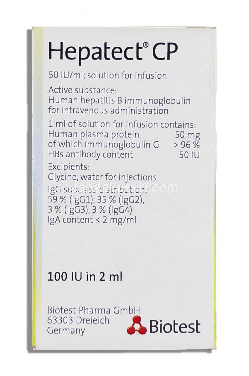 ヘパテクト 通販