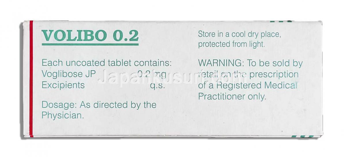 ボグリボース 通販