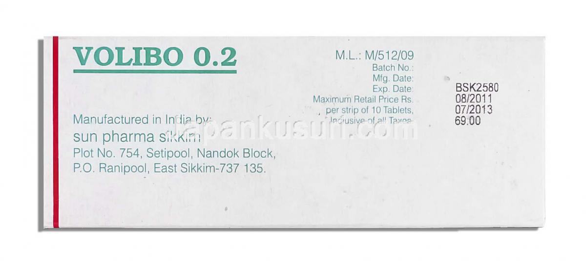 ボグリボース 通販