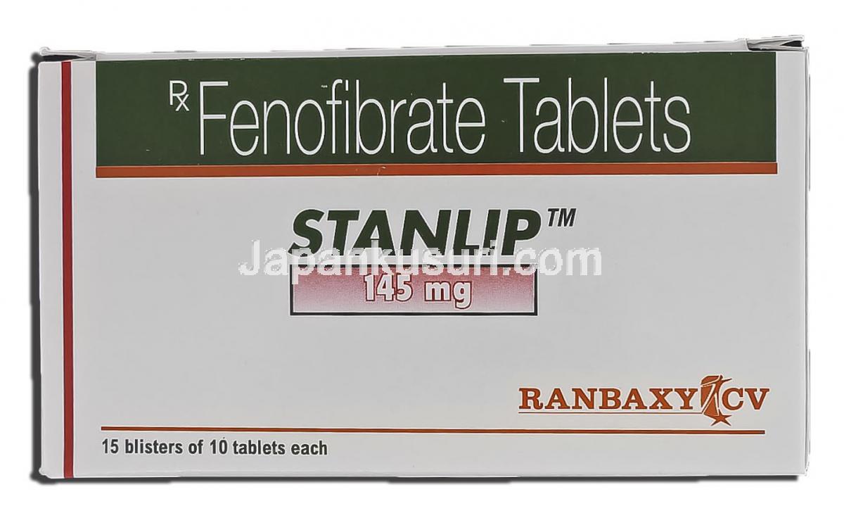 フェノフィブラート 通販