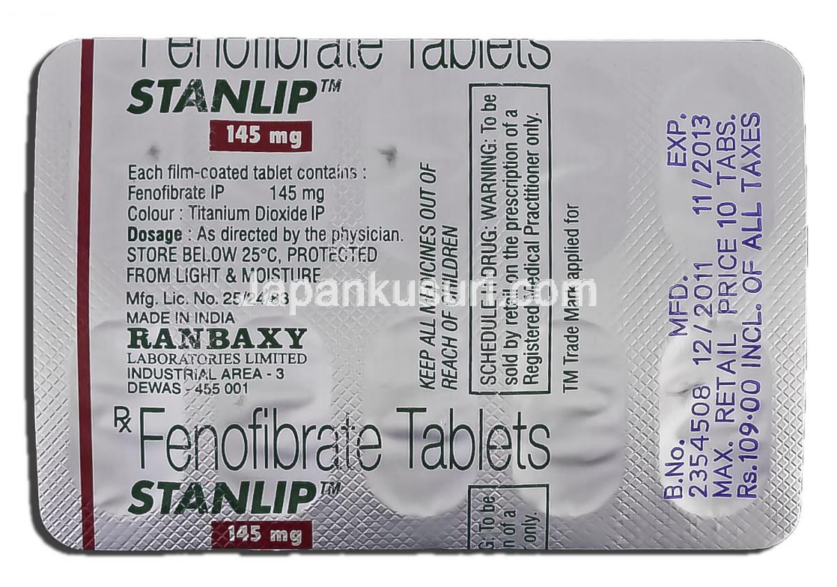 フェノフィブラート 通販