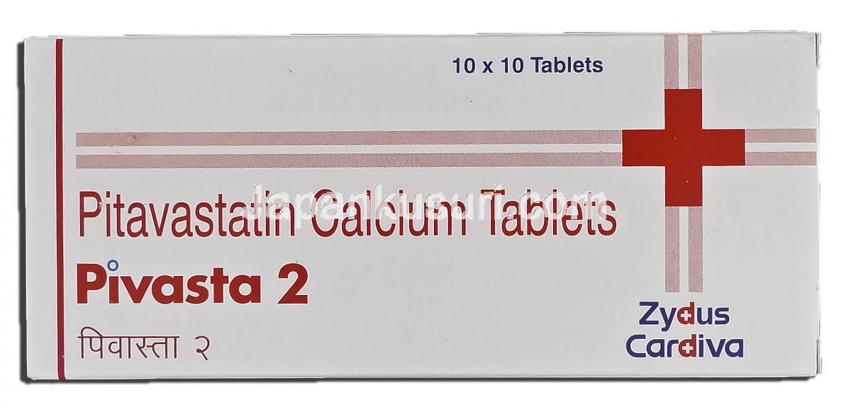 ピタバスタチンカルシウム 通販