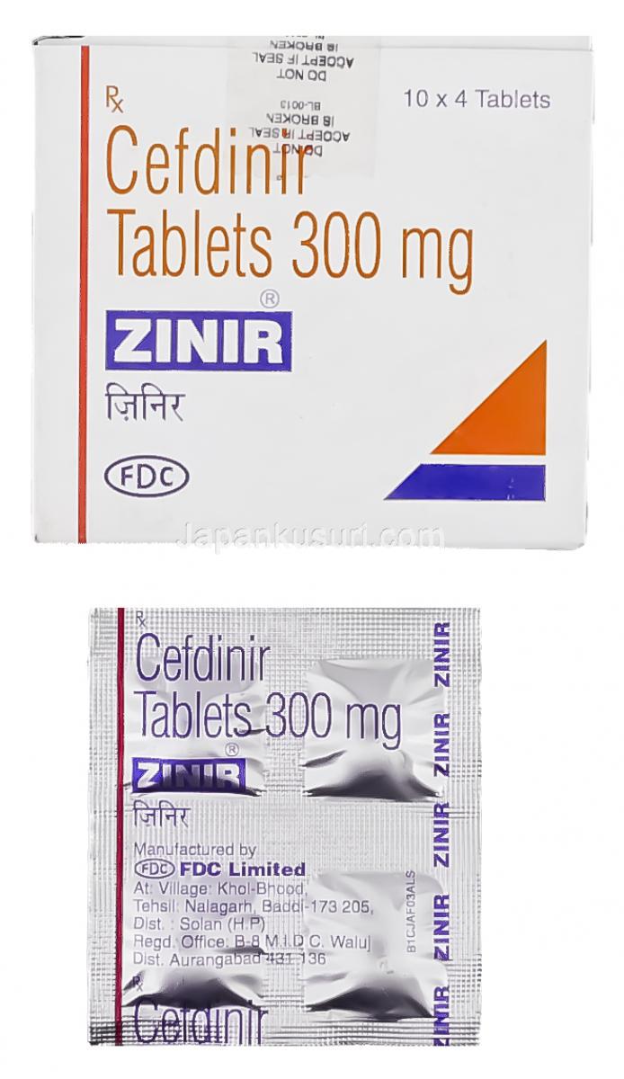 セフジニル 通販