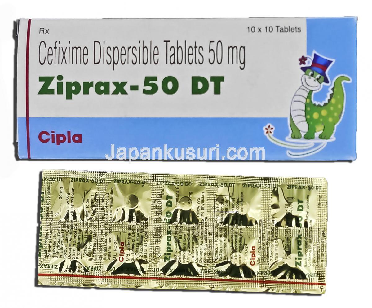 セフィキシム 通販