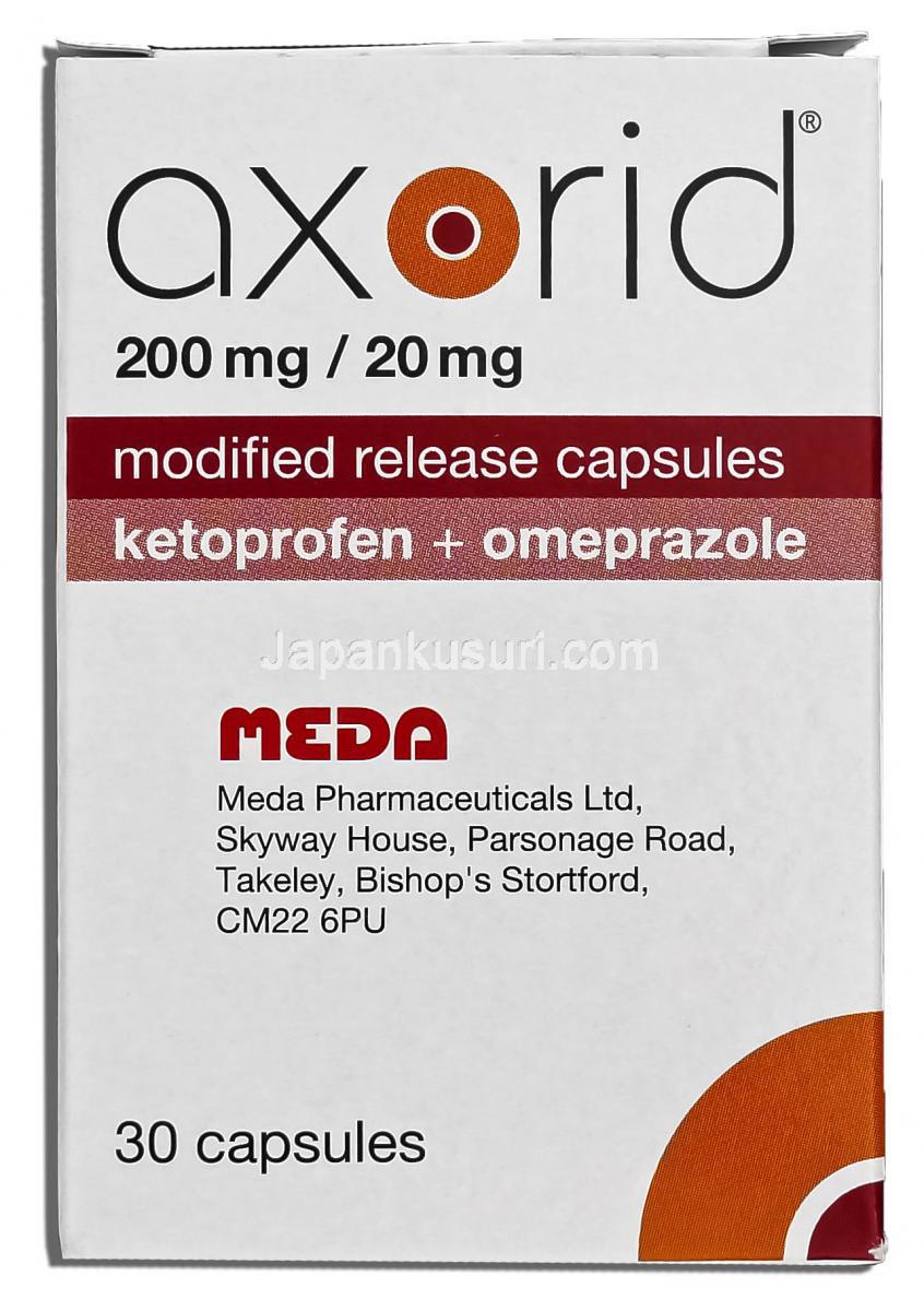 アキソリド 通販