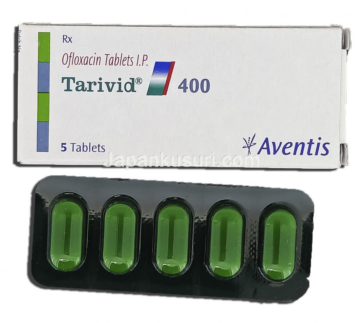 オフロキサシン 通販