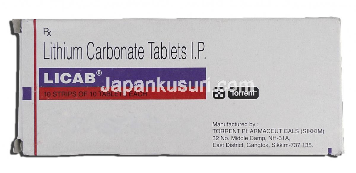 炭酸リチウム 通販