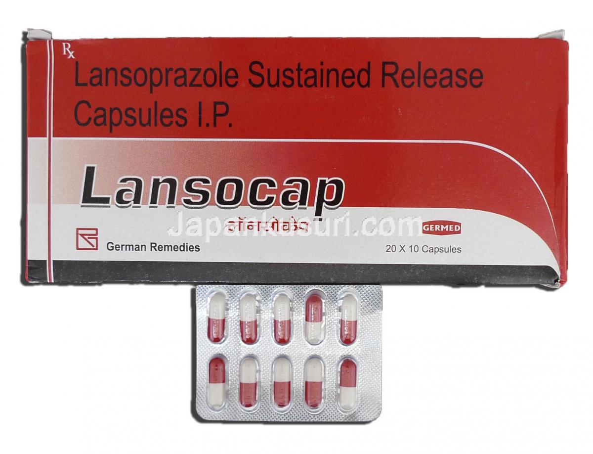 ランソプラゾール 通販