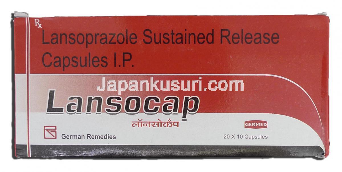 ランソプラゾール 通販