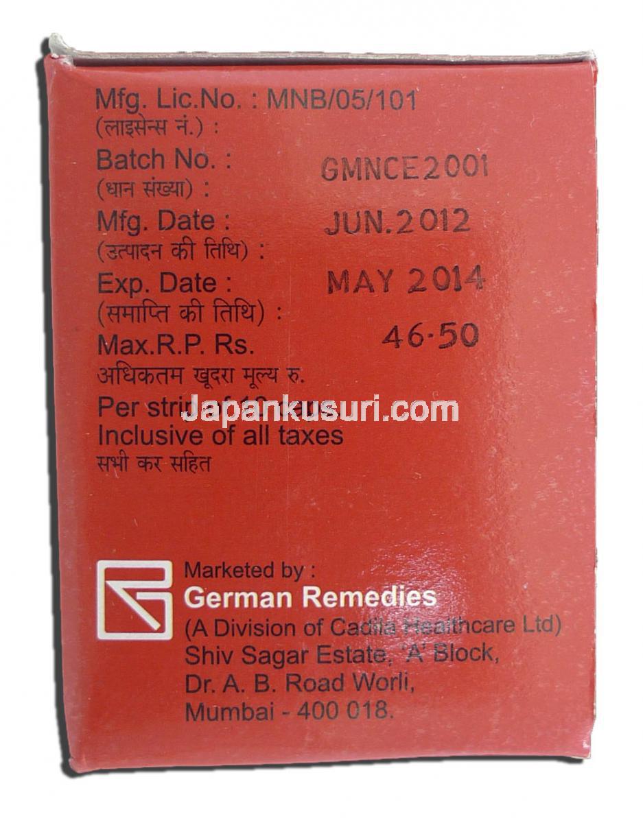 ランソプラゾール 通販