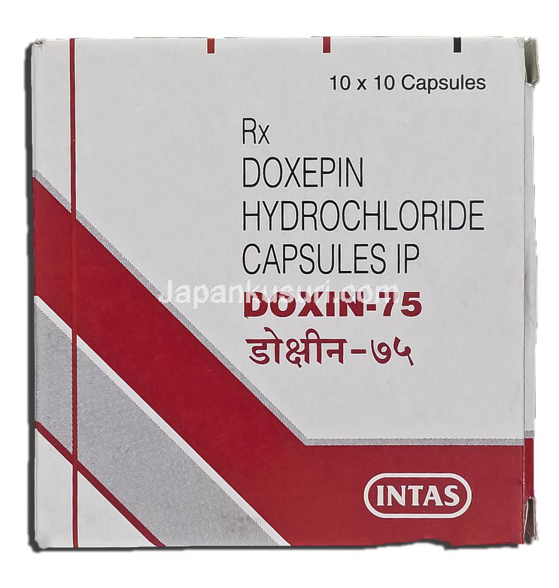 ドキセピン 通販