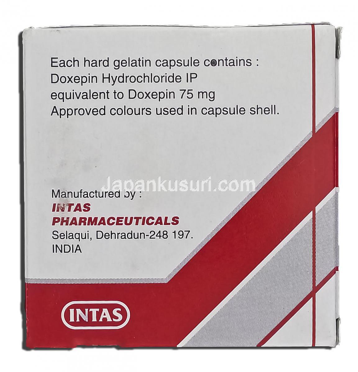 ドキセピン 通販