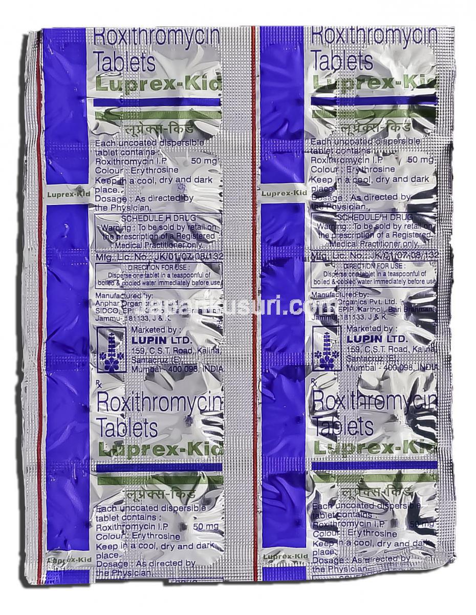 ロキシスロマイシン 通販