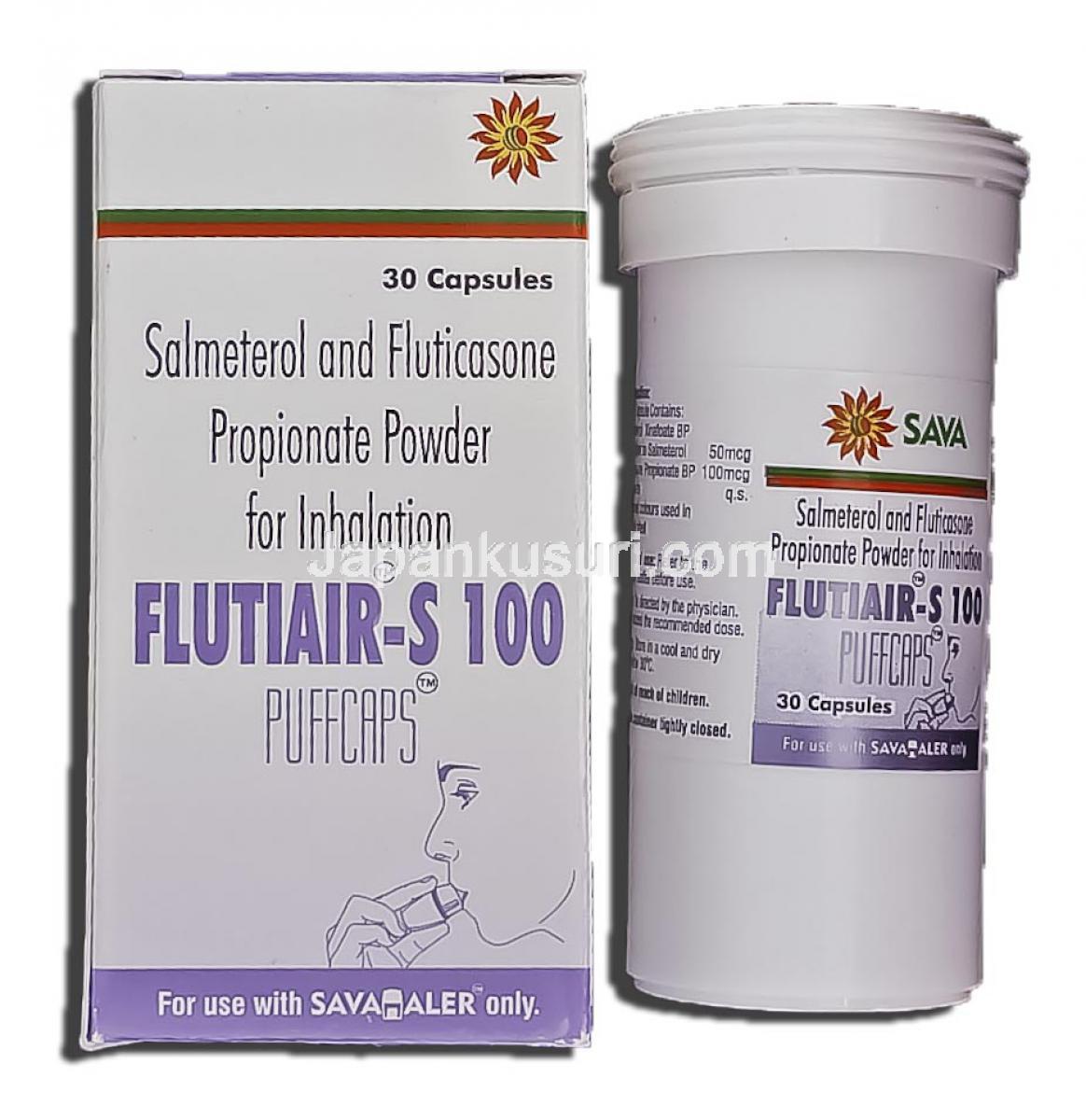 サルメテロール 通販