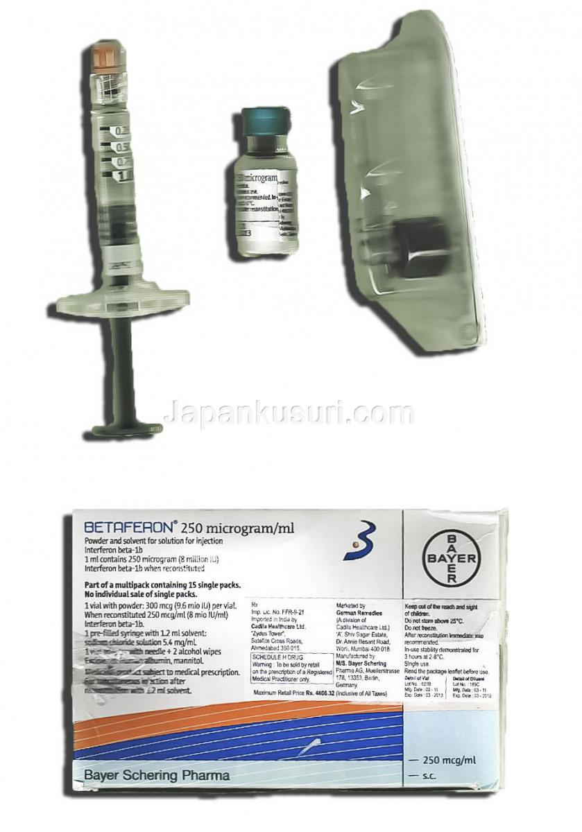 ベタフェロン 通販
