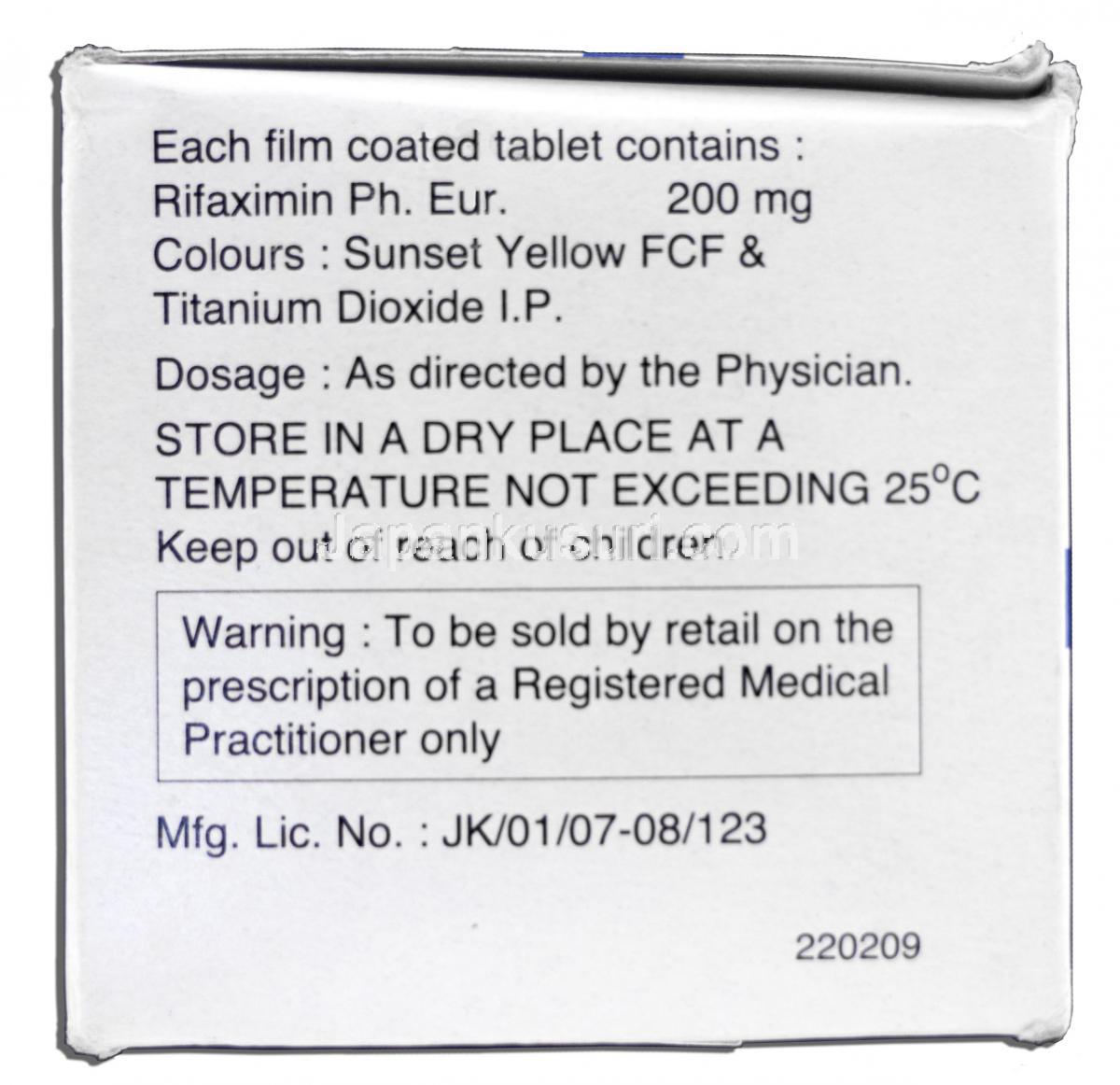 リファキシミン 通販