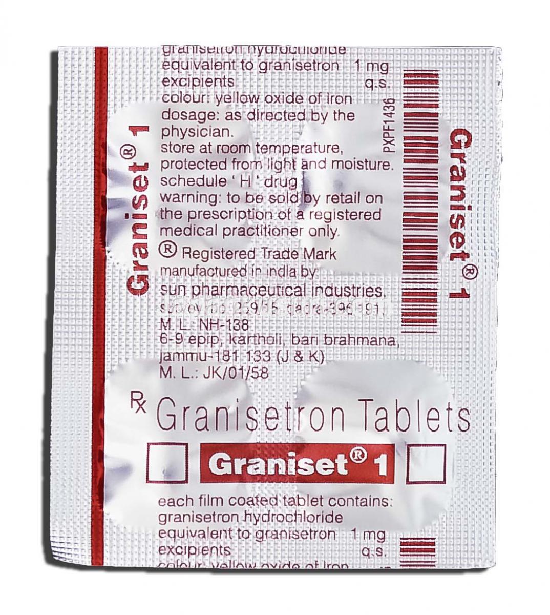 グラニセトロン 通販