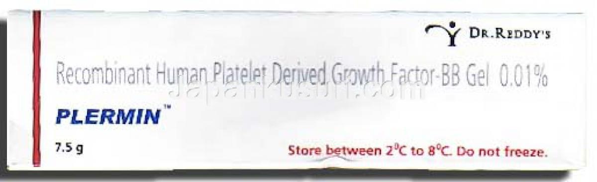 ベカプレルミン 通販