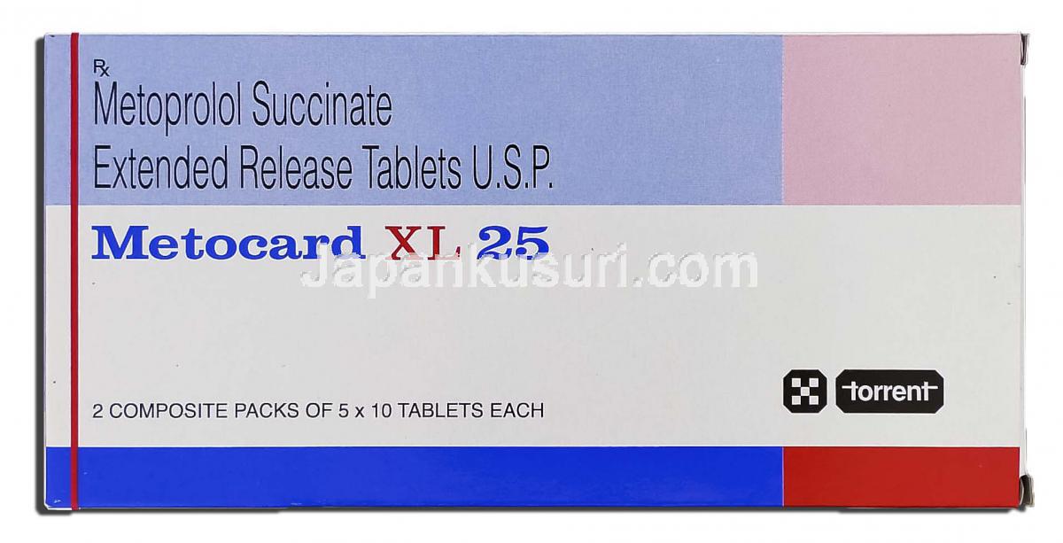 メトプロロール 通販
