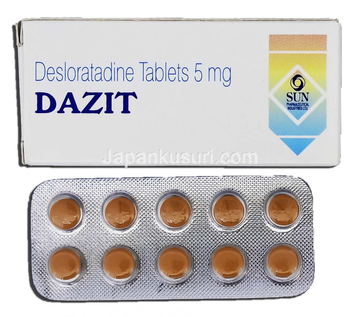デスロラタジン 通販