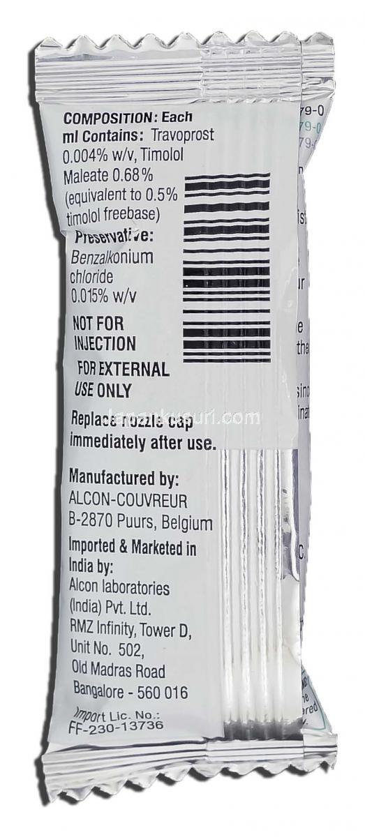 トラボプロスト 通販