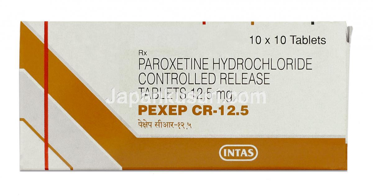 パロキセチン 通販