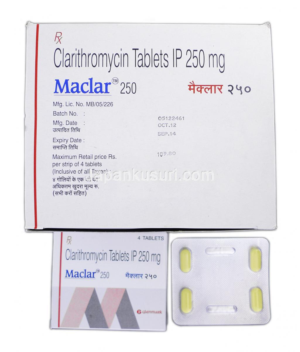 クラリスロマイシン 通販