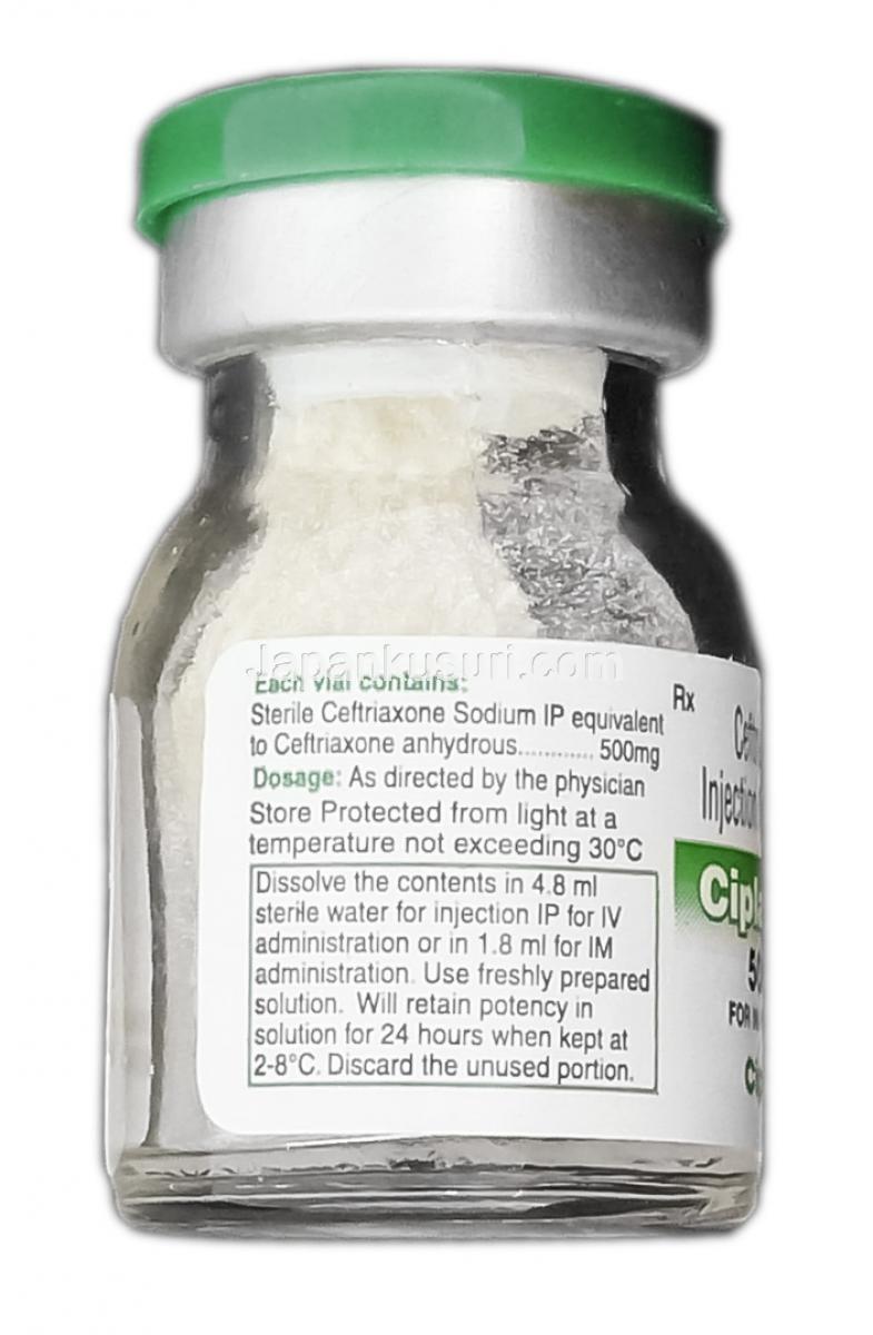 セフトリアキソン 通販