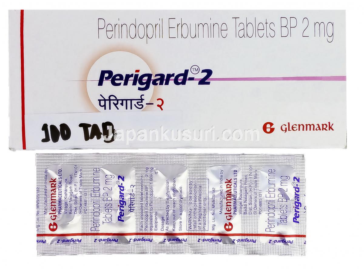 ペリンドプリル 通販