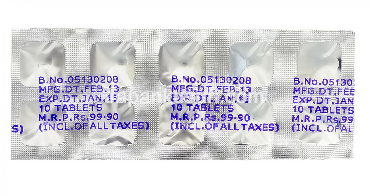 ペリンドプリル 通販