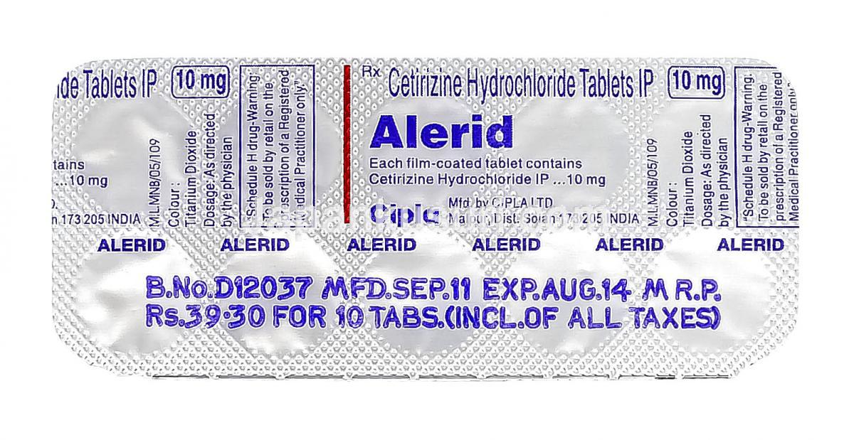 セチリジン 通販