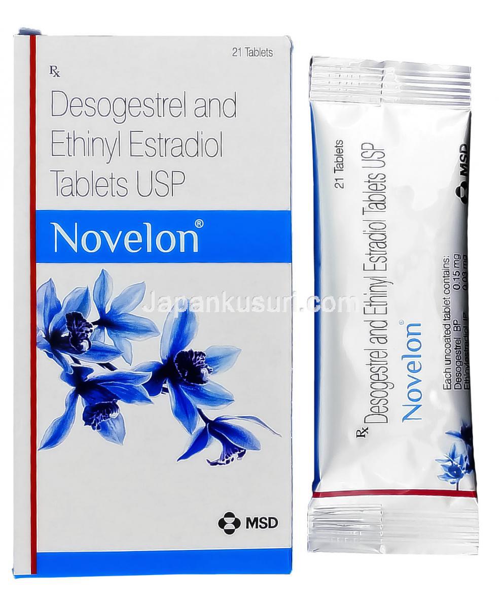 デソゲストレル 通販